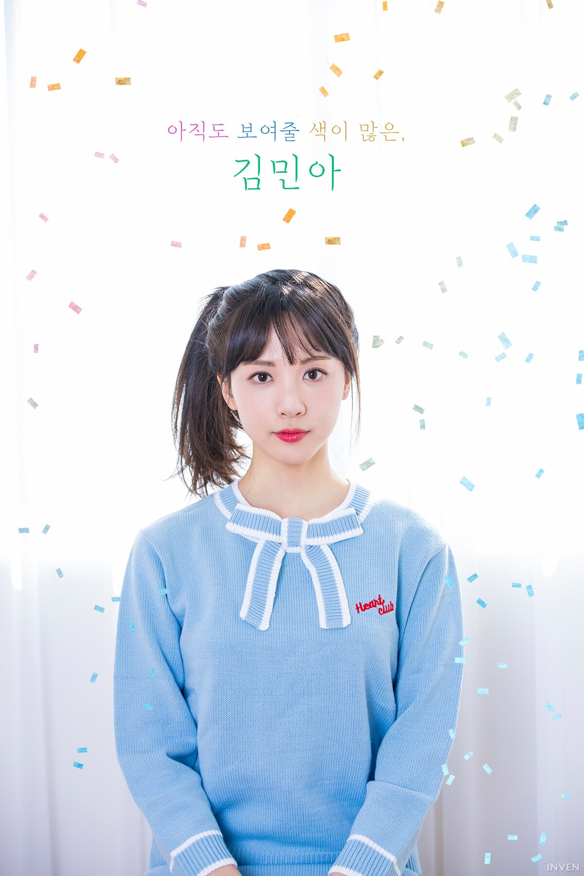 Nhan sắc ngọt ngào mê đắm của Kim Min-ah: MC dự báo thời tiết vụt sáng ...