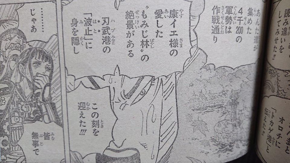 One Piece Chapter 975: Denjiro mang 1.200 Samurai tinh nhuệ hội quân ...