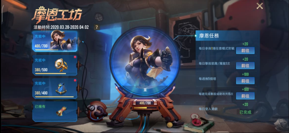 Liên Quân Mobile: Garena bỏ ngỏ tặng FREE skin Yena cho người ở nhà ...