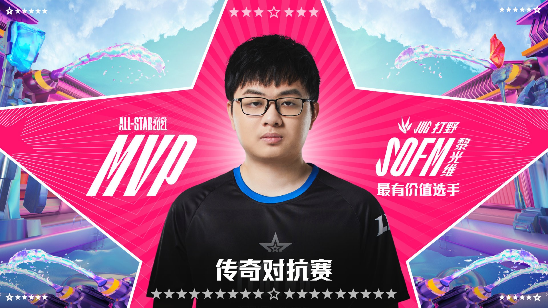 SofM đạt danh hiệu MVP trận showmatch Huyền Thoại Đối Đầu, cầm Talon ...