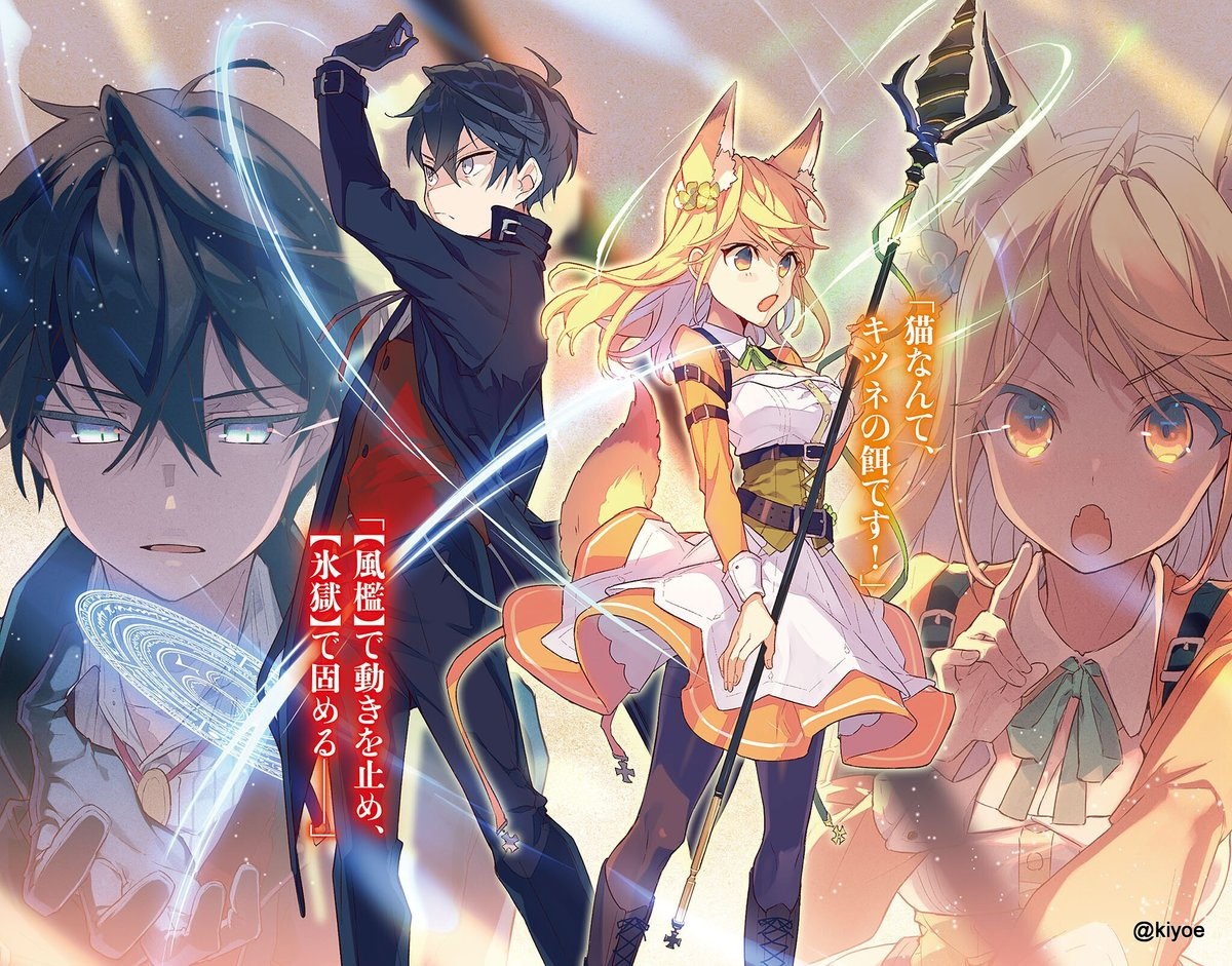 Top 5 anime hành động được nhiều khán giả yêu thích nhất mùa thu năm ...