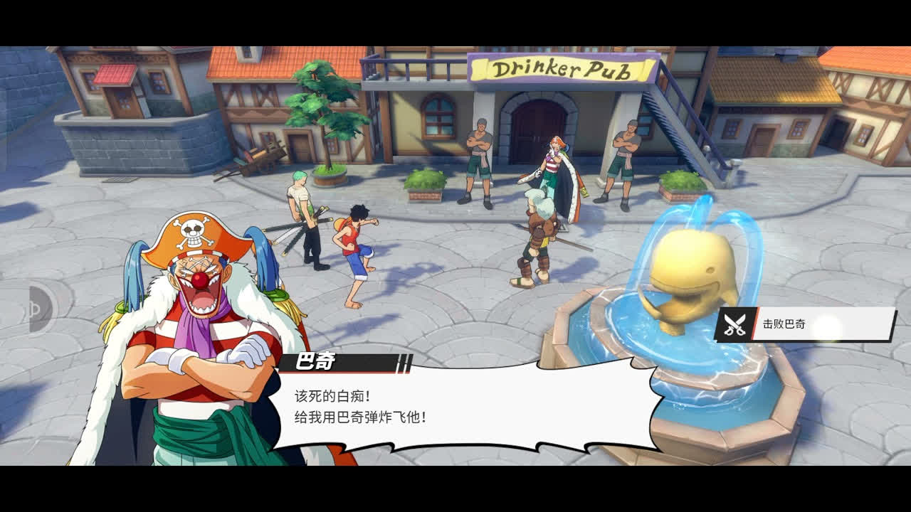 One Piece Fighting Path - Game hành động nhập vai thế giới mở dành ...