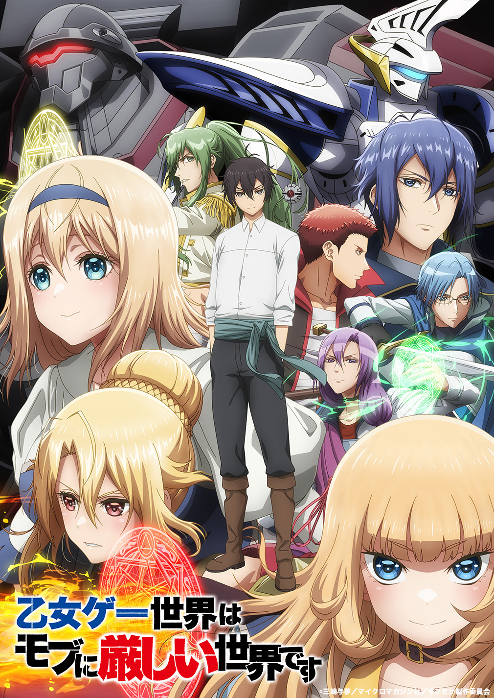 Siêu phẩm anime waifu tung trailer mới, chốt ê kíp sản xuất và lịch ...