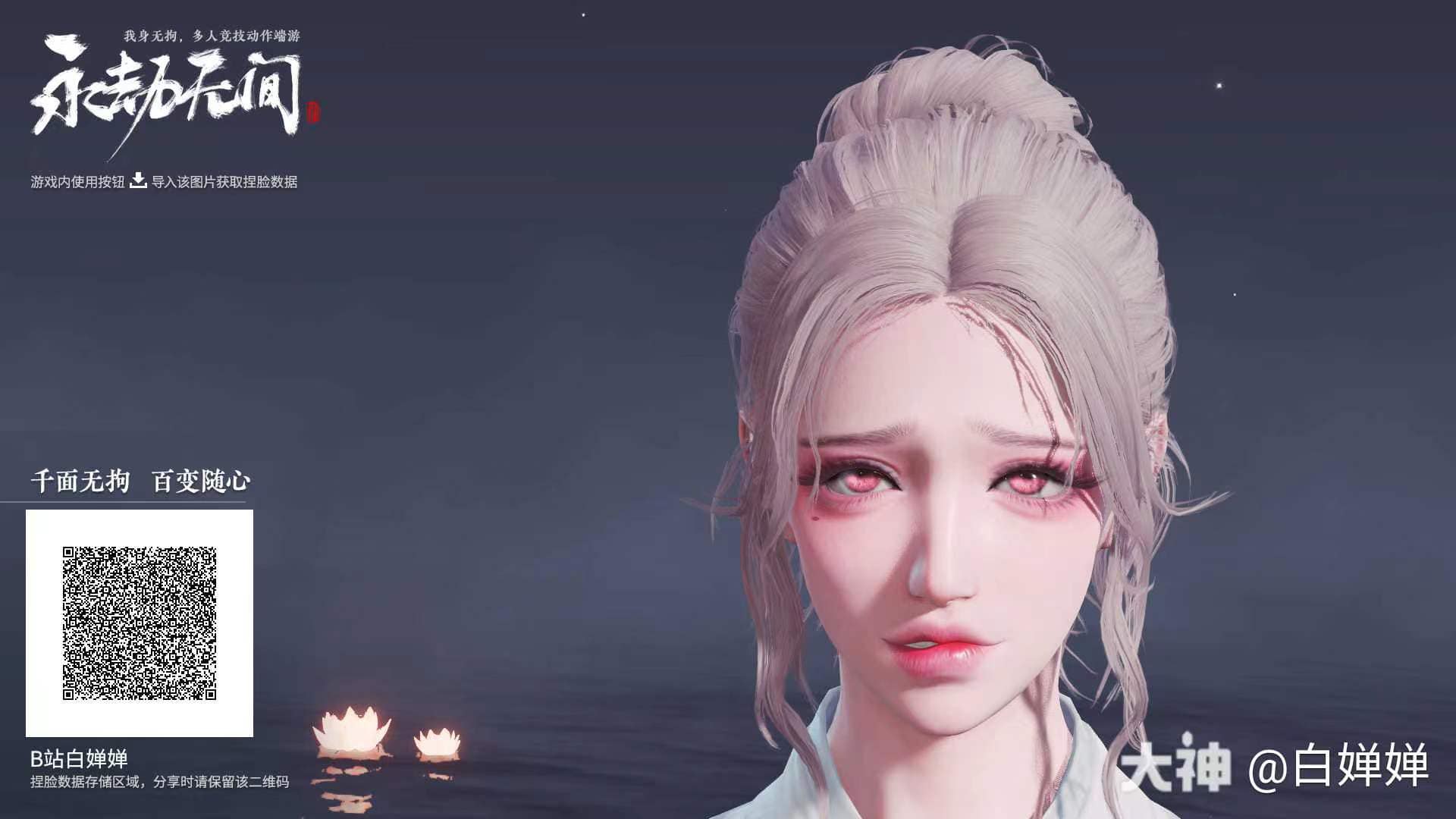 500 anh em "phát sốt" với trend tạo mặt " ửng hồng giận dỗi", biểu cảm ...