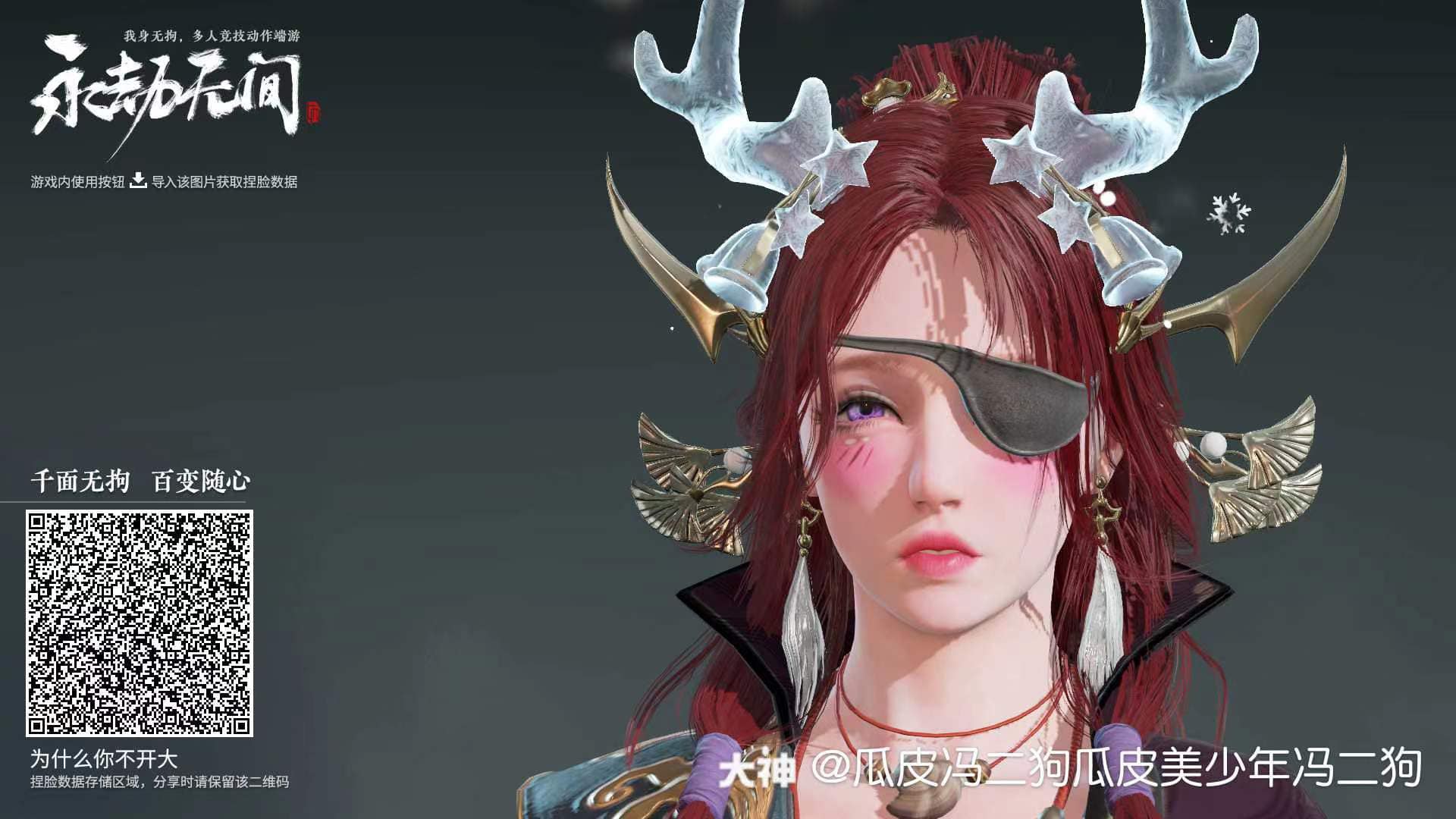 500 anh em "phát sốt" với trend tạo mặt " ửng hồng giận dỗi", biểu cảm ...