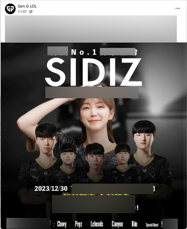 Chỉ một bài đăng, Gen.G lập tức bị khán giả LPL tẩy chay diện rộng, nguyên nhân cực kỳ nghiêm trọng