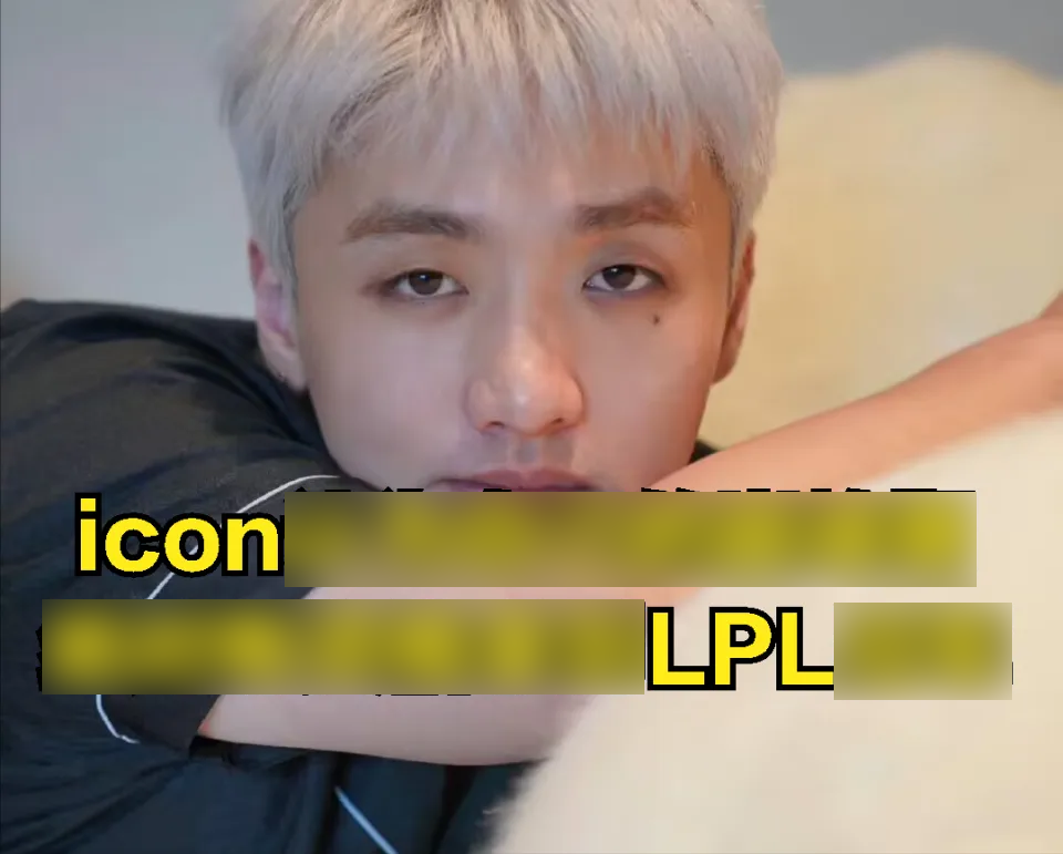 Cựu tuyển thủ đại gia tiết lộ bí mật chấn động về LPL, có thể khiến cả giải đấu phải xóa sổ