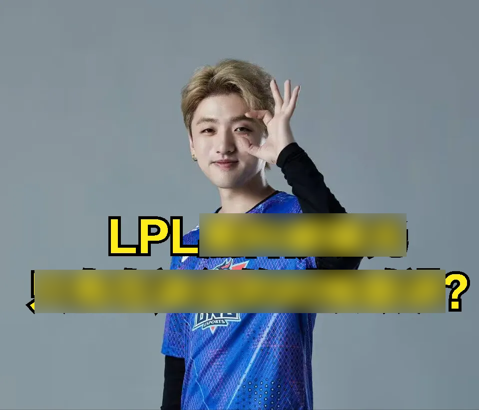 Cựu tuyển thủ đại gia tiết lộ bí mật chấn động về LPL, có thể khiến cả giải đấu phải xóa sổ