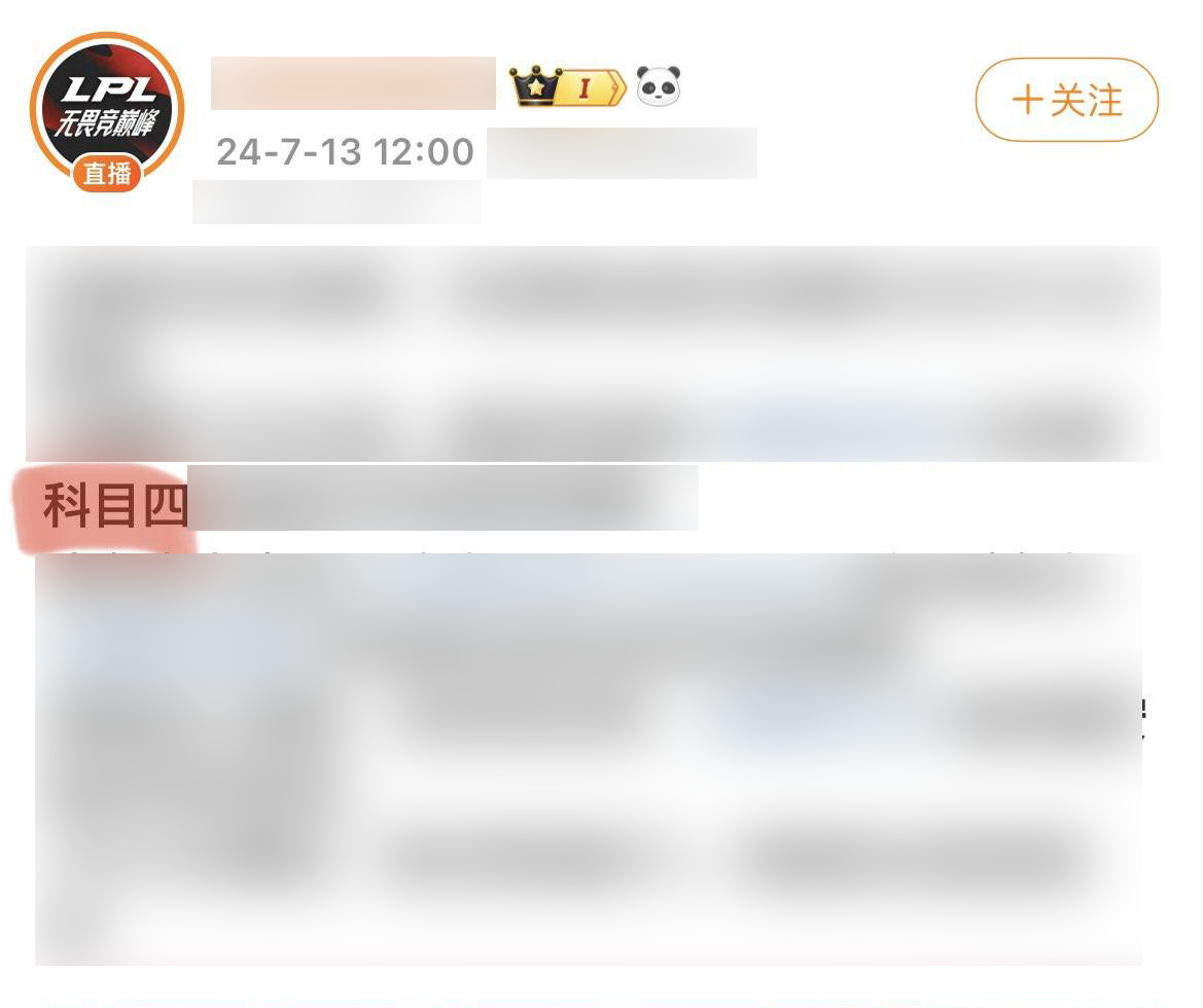 LPL tiếp tục thách thức fan Faker trong khi hành động của T1 bị gọi "nhu nhược"