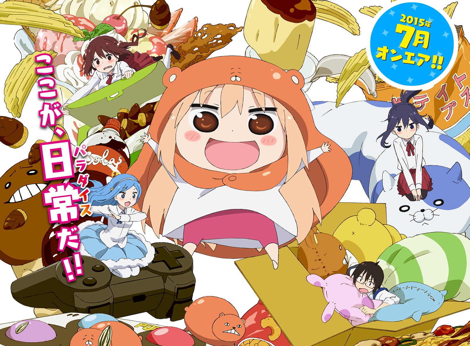Himouto! Umaru-chan: Himouto! Umaru-chan - Anime hài hước học đường rất ...