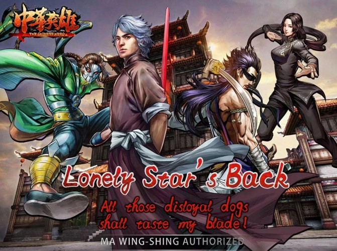 The Hero Chinese: Tựa game RPG có đề tài về võ thuật Trung Hoa cực thú vị