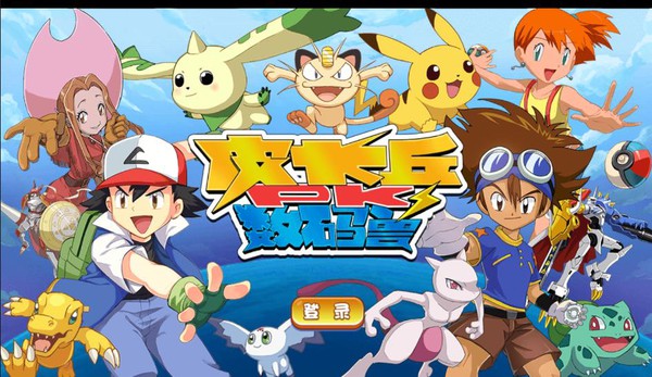 Pokemon PK Digimon - Cuộc chiến trong mơ của mọi game thủ