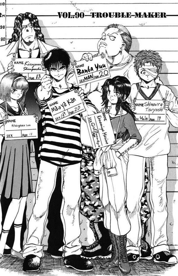 Bio-Meat, Manga hành động về sinh vật biến đổi gien