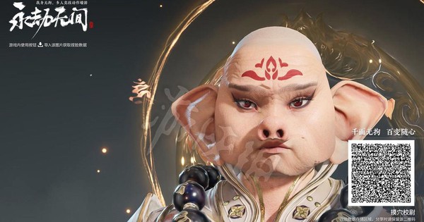 Chết cười với cuộc thi tạo hình nhân vật của game thủ NARAKA: BLADEPOINT