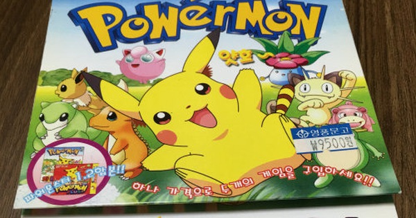 Đến bó tay với game nhái "Powermon" của người Hàn Quốc