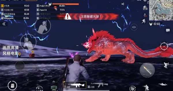 PUBG Mobile: Tencent cập nhật Kỳ Lân, cho game thủ tham gia "Boss chiến"
